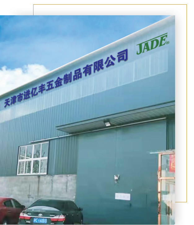 Jade